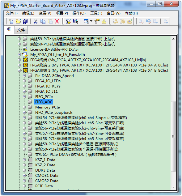 LabVIEW FPGA PCIe开发讲解-实战篇：实验61：PCIe DMA+8位ADC（模拟数据采集卡）_labvie用fpga数据采集 ...