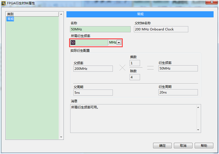 Labview Fpga Pcie开发讲解 实战篇：实验61：pcie Dma8位adc（模拟数据采集卡）labvie用fpga数据采集 Csdn博客