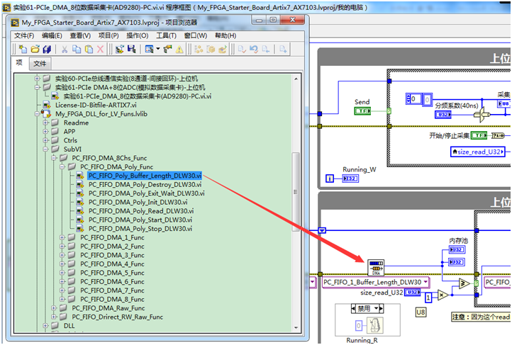 LabVIEW FPGA PCIe开发讲解-实战篇：实验61：PCIe DMA+8位ADC（模拟数据采集卡）_labvie用fpga数据采集-CSDN博客
