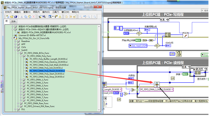 LabVIEW FPGA PCIe开发讲解-实战篇：实验61：PCIe DMA+8位ADC（模拟数据采集卡）_labvie用fpga数据采集-CSDN博客