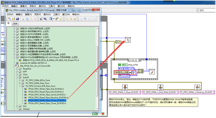 LabVIEW FPGA PCIe开发讲解-实战篇：实验61：PCIe DMA+8位ADC（模拟数据采集卡）_神电测控-CSDN博客