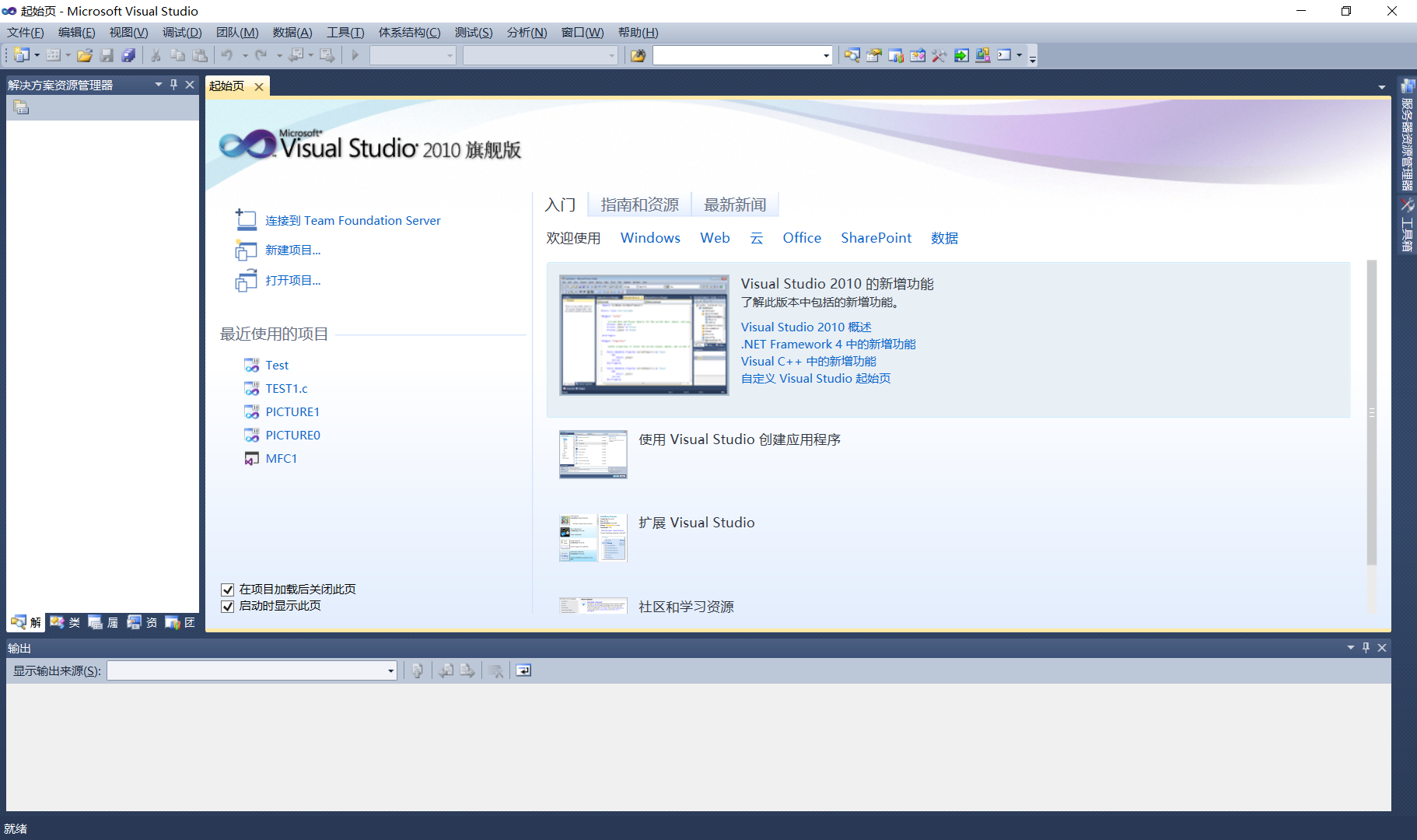 [Microsoft Visual Studio 2010]基于MFC对话框打开图片并显示在矩形框图上，二值化处理、灰度处理_mfc文件选择 ...
