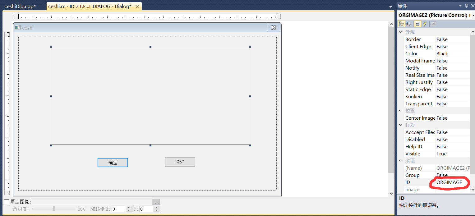 [Microsoft Visual Studio 2010]基于MFC对话框打开图片并显示在矩形框图上，二值化处理、灰度处理_mfc文件选择对话框打开图片-CSDN博客