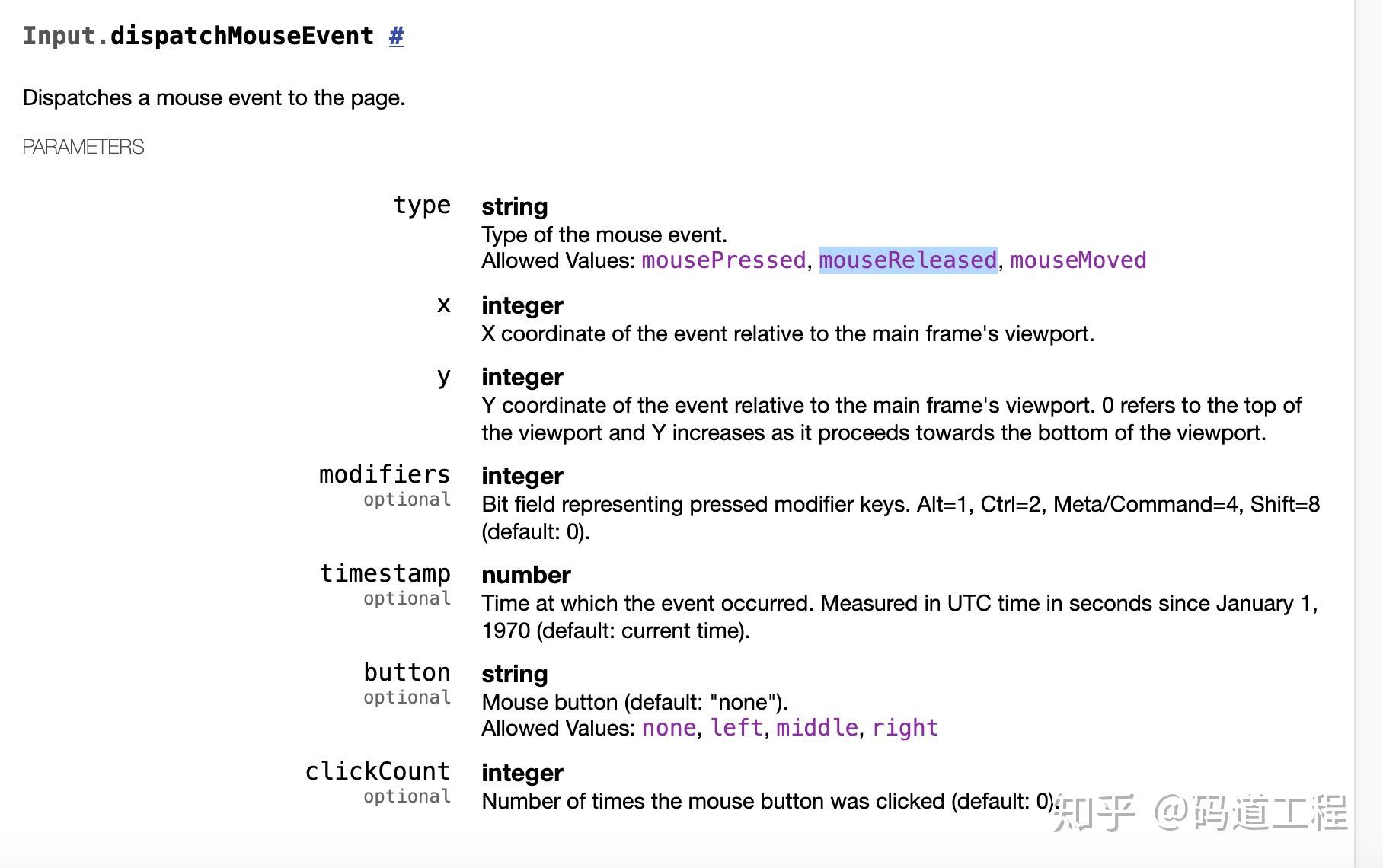 selenium爬虫检测之如何避免对isTrusted属性检测-CSDN博客