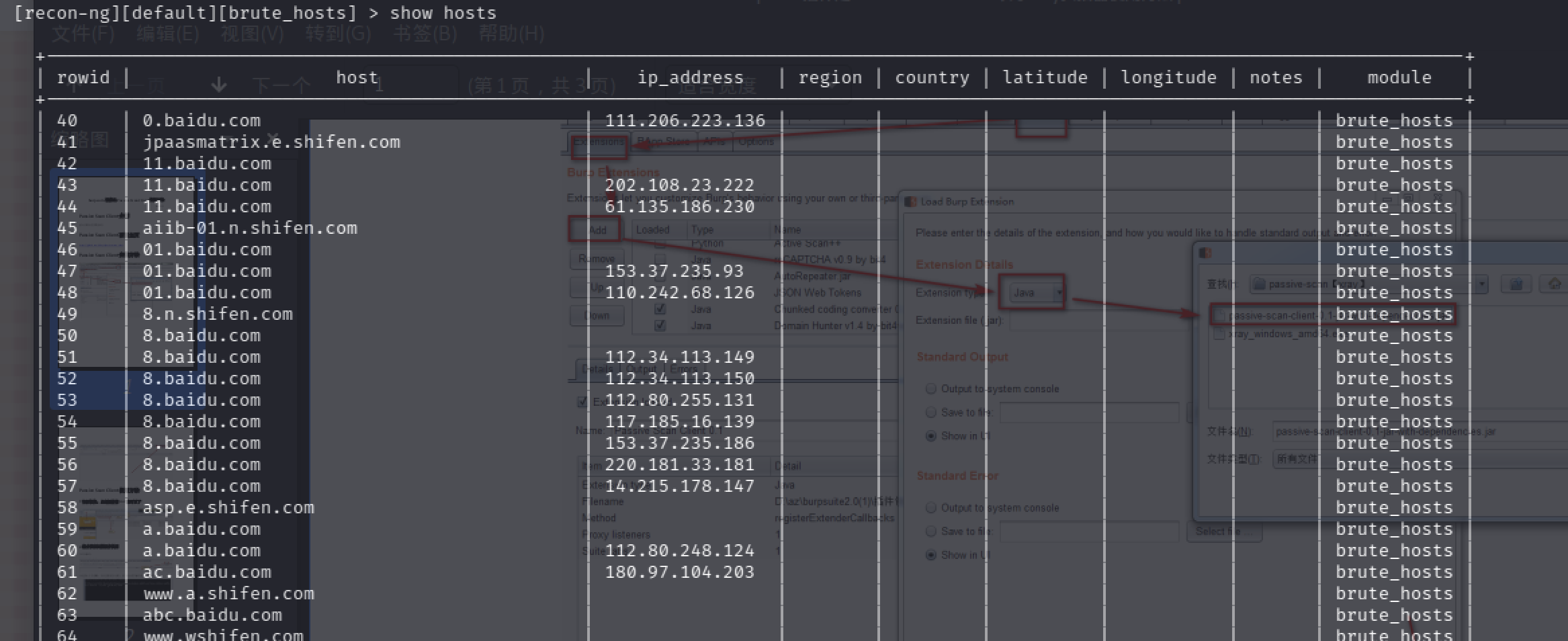 KaliLinux-Recon-ng 5.1.1 使用详解_kali如何使用recon-ng模块-CSDN博客