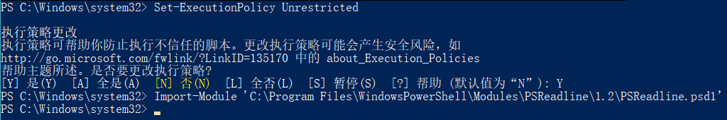Windows10中Power Shell(x64)出现“无法加载 PSReadline 模块。控制台在未使用 PSReadline 的情况下运行。”的解决办法-CSDN博客