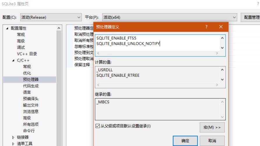 VS2019 c++配置GDAL、PROJ6和SQLite_vs2019 proj 库配置-CSDN博客