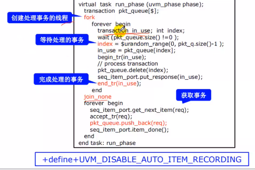 UVM5_sequence机制_sequence执行start程序时,会回调哪个函数-CSDN博客