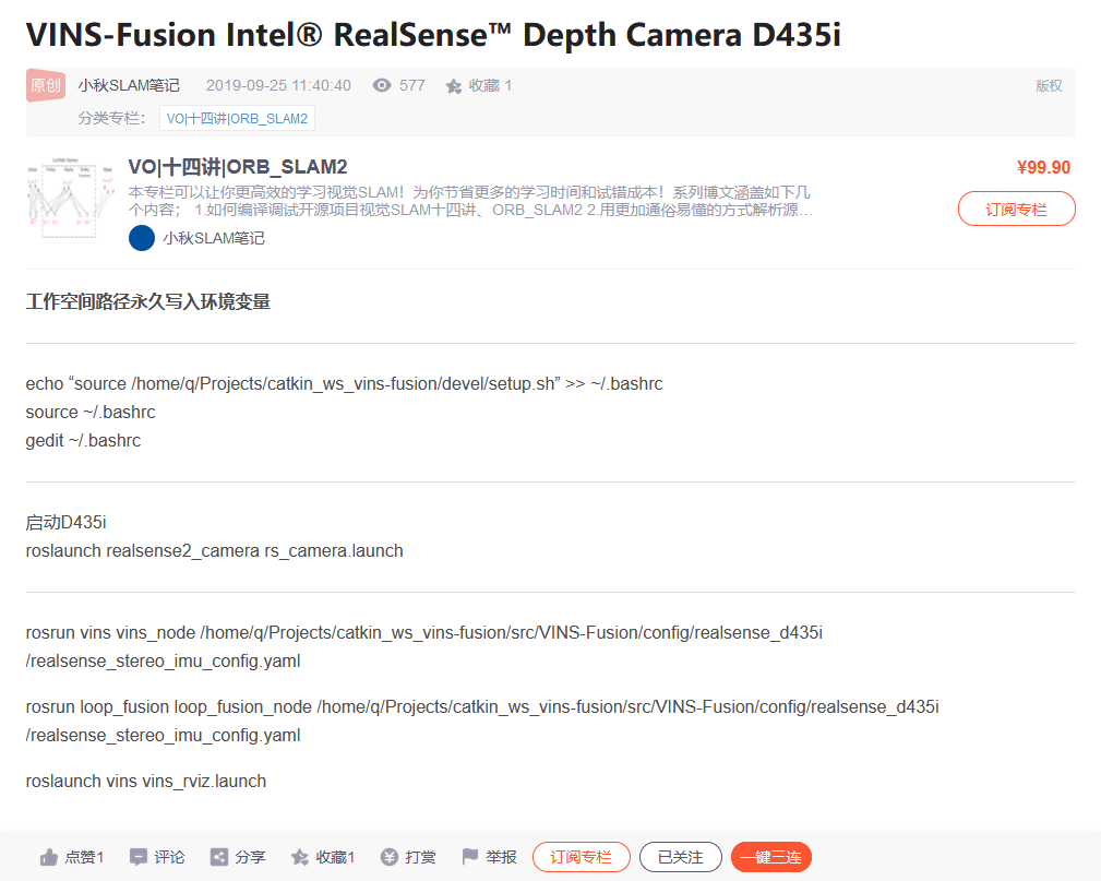 VINS-Fusion Intel® RealSense™ Depth Camera D435i_depth camera vins-CSDN博客