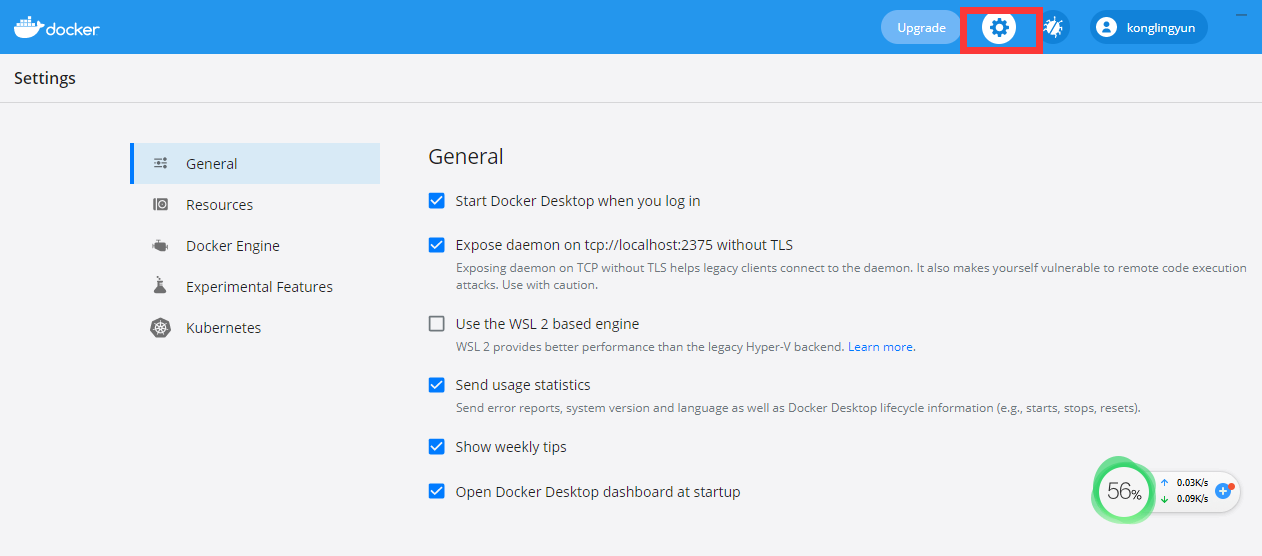window安装dockers desktop以及vmwame与docker desktop共存解决_docker desktop vmware-CSDN博客