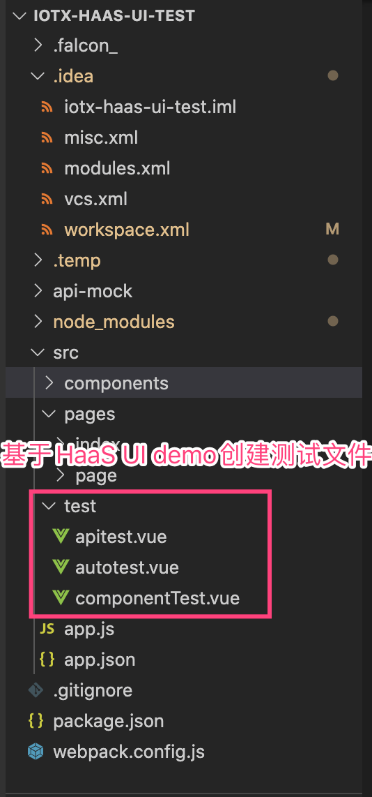HaaS UI基础教学八：JSAPI自动化测试方法_haasui 开源-CSDN博客