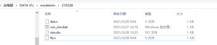 Vsim选项整理、questasim自动化仿真控制文件书写_vsim命令-CSDN博客