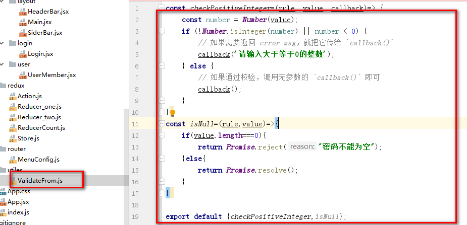 react+antd4.0版本自定义验证_ant4.0注册表单验证-CSDN博客