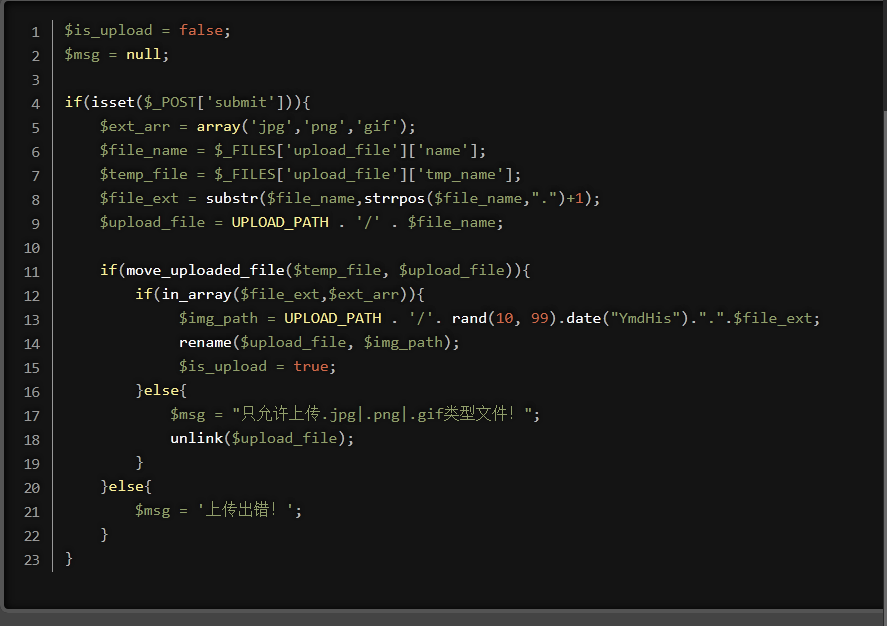 Upload-labs-master实验笔记：Pass18（条件竞争）_upload-labs pass18-CSDN博客