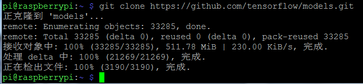 树莓派安装opencv及tensorflow实现图像识别_基于树莓派的图像识别-CSDN博客