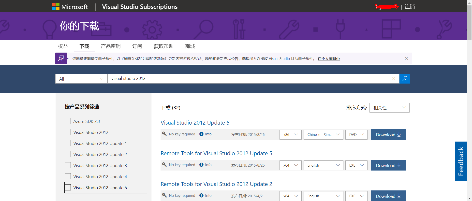 Visual Studio 官方下载地址_visual studio官网地址-CSDN博客