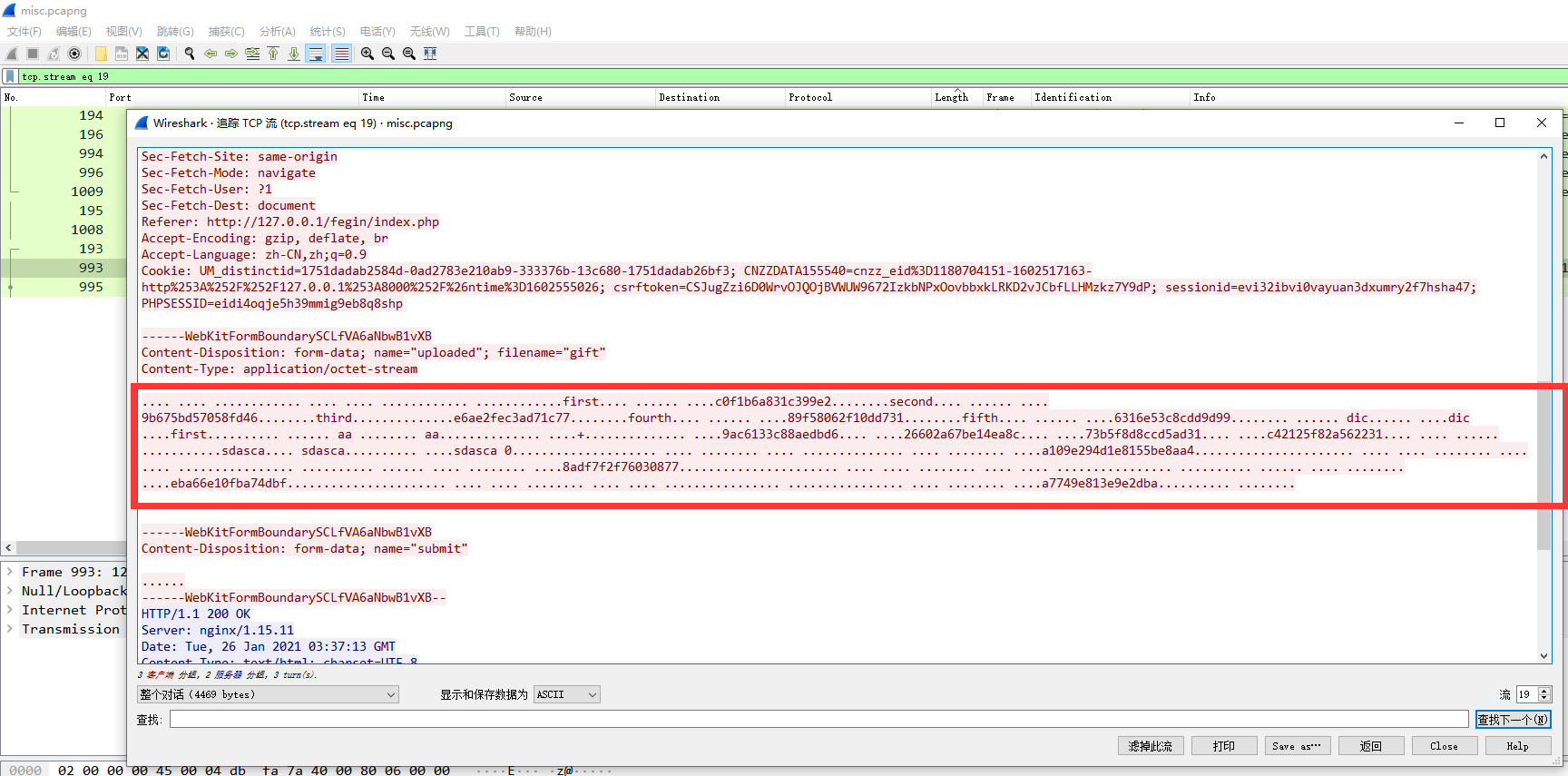 2021-DASCTF-三月赛-Writeup-CSDN博客