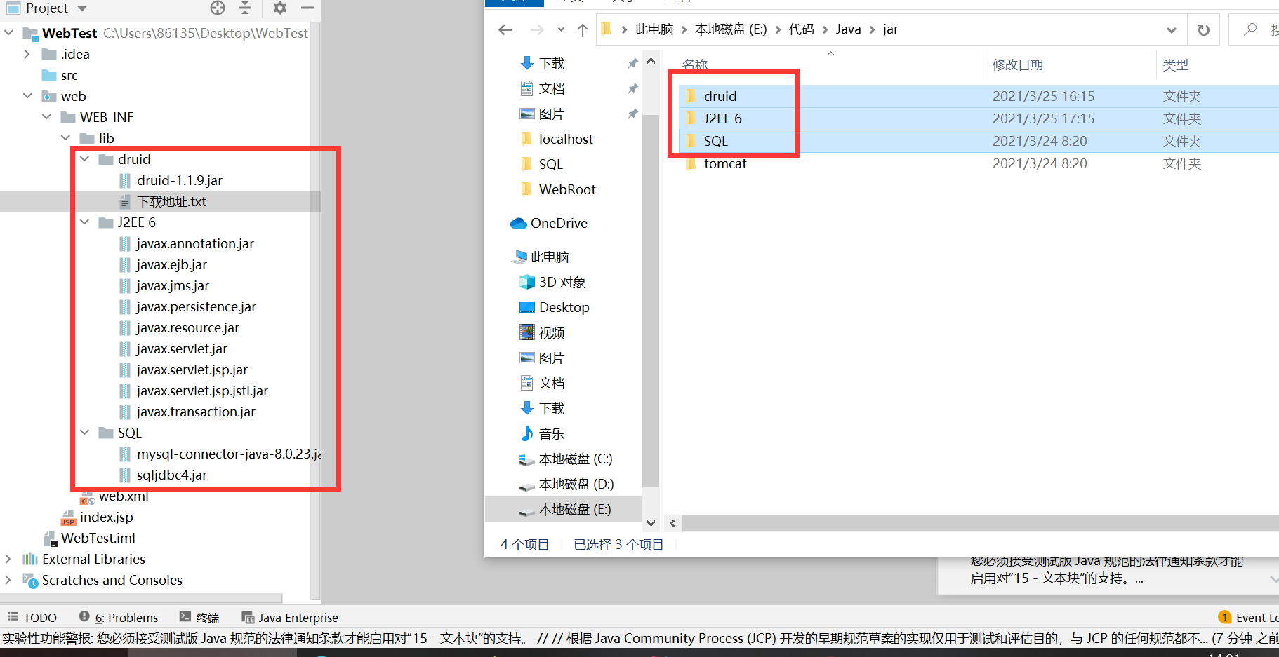 idea2020创建web项目——解决创建时没有web application_idea2020没有webapplication-CSDN博客