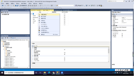 Sql Server2017数据表的基本操作（ssms和t Sql两种方式）ssms实验掌握用户自定义类型的使用 Csdn博客