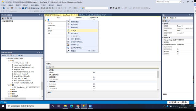 Sql Server2017数据表的基本操作（ssms和t Sql两种方式）ssms实验掌握用户自定义类型的使用 Csdn博客