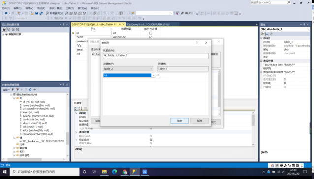 Sql Server2017数据表的基本操作（ssms和t Sql两种方式）ssms实验掌握用户自定义类型的使用 Csdn博客