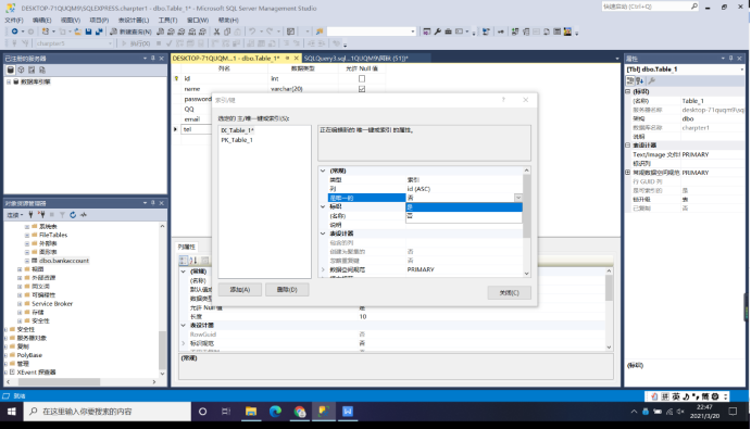 SQL Server2017数据表的基本操作（SSMS和T-SQL两种方式）_ssms实验掌握用户自定义类型的使用-CSDN博客