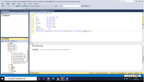 SQL Server2017数据表的基本操作（SSMS和T-SQL两种方式）_ssms实验掌握用户自定义类型的使用-CSDN博客