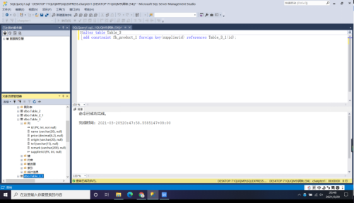 SQL Server2017数据表的基本操作（SSMS和T-SQL两种方式）_ssms实验掌握用户自定义类型的使用-CSDN博客