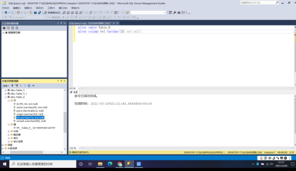 SQL Server2017数据表的基本操作（SSMS和T-SQL两种方式）_ssms实验掌握用户自定义类型的使用-CSDN博客