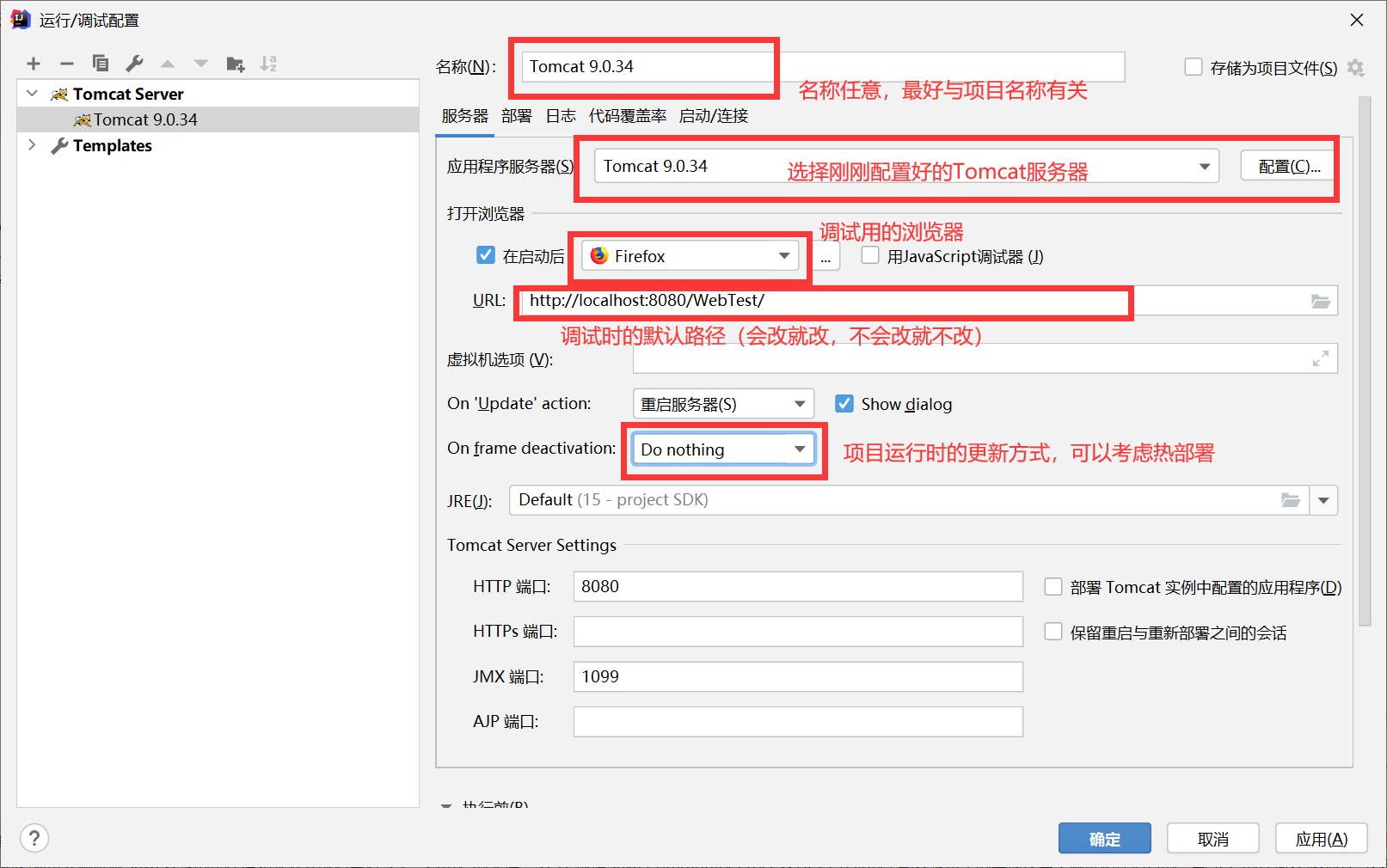 idea2020创建web项目——解决创建时没有web application_idea2020没有webapplication-CSDN博客