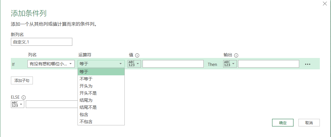 Power Query学习记录_powerquery关闭并上载至无效-CSDN博客