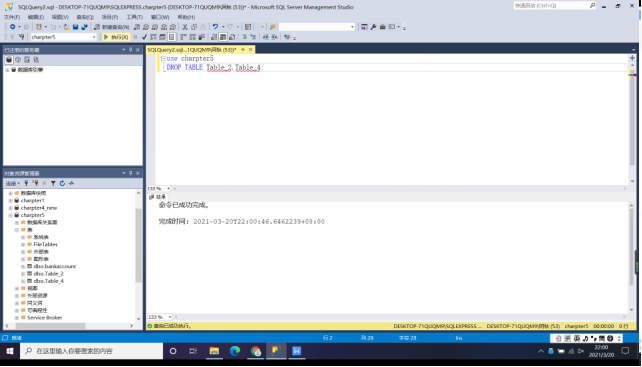 SQL Server2017数据表的基本操作（SSMS和T-SQL两种方式）_ssms实验掌握用户自定义类型的使用-CSDN博客