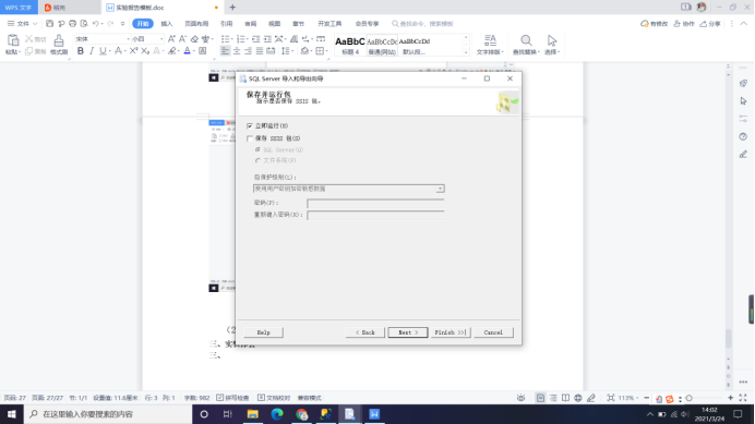 Sql Server2017数据表的基本操作（ssms和t Sql两种方式）ssms实验掌握用户自定义类型的使用 Csdn博客