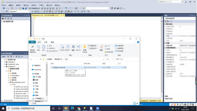 Sql Server2017数据表的基本操作（ssms和t Sql两种方式）ssms实验掌握用户自定义类型的使用 Csdn博客