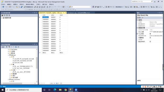 SQL Server2017数据表的基本操作（SSMS和T-SQL两种方式）_ssms实验掌握用户自定义类型的使用-CSDN博客