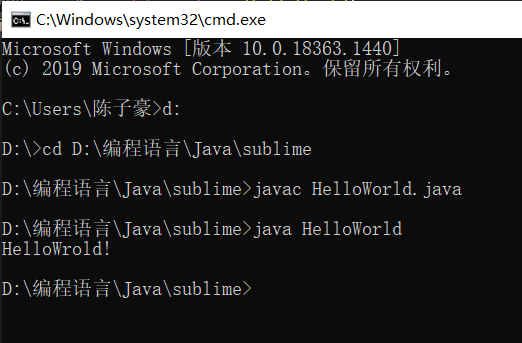 sublime执行java程序_sublime运行java代码-CSDN博客