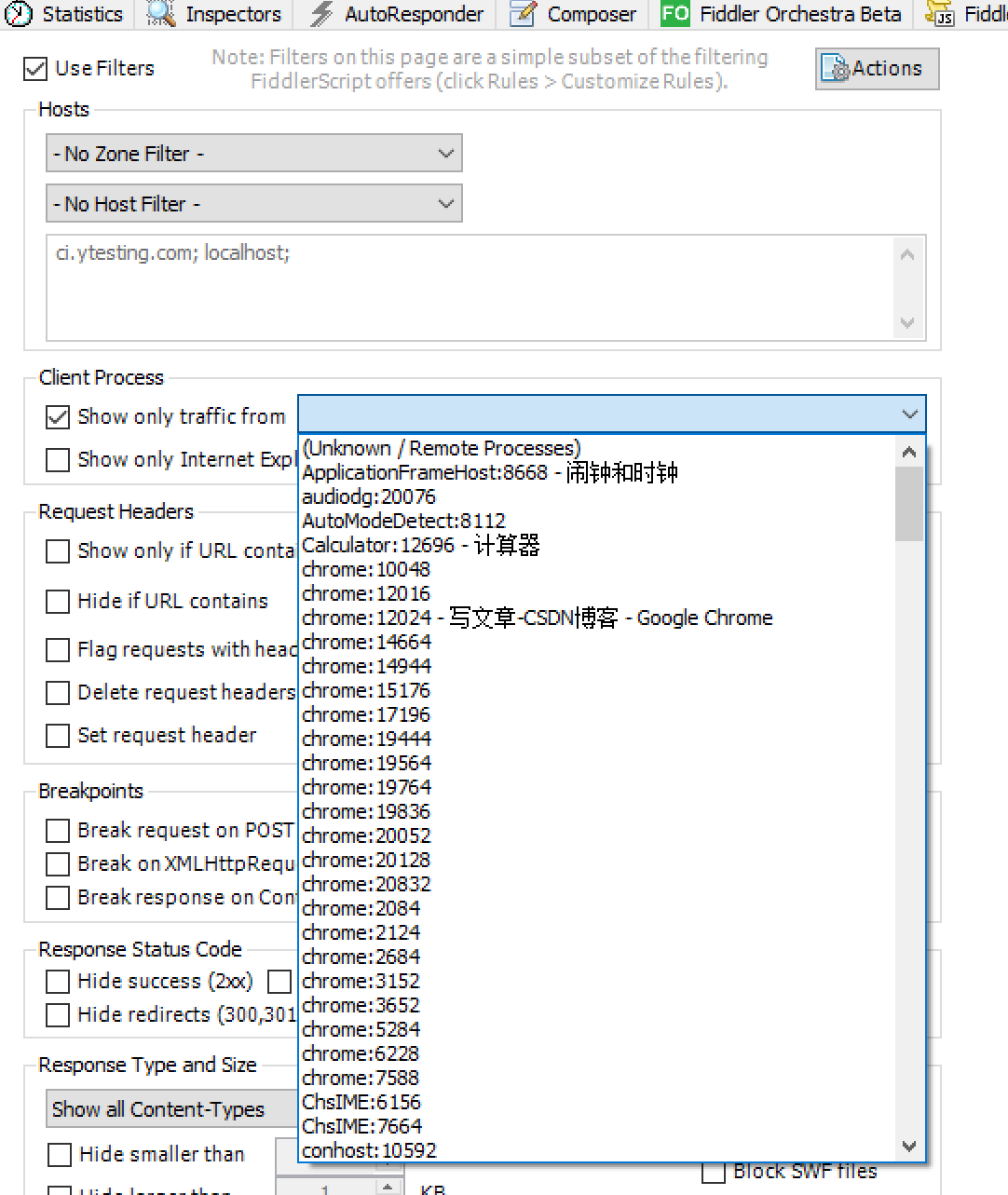 fiddler过滤_hide if url contains-CSDN博客
