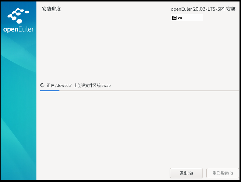 最详细 openEuler 安装教程_openeuler安装教程-CSDN博客