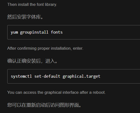 为 openEuler 安装 桌面环境图形化界面【ukui】_openeuler安装图形界面-CSDN博客