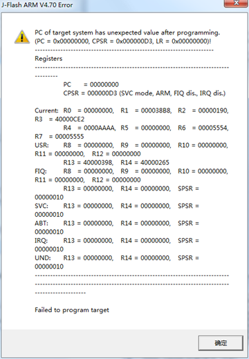 【嵌入式】从零开始移植U-boot到mini2440（二）——烧录篇_miniprog4烧录器的驱动_ljyyyyyyyyy的博客-CSDN博客
