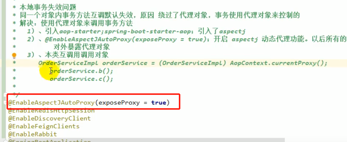 本地事务、分布式事务以及解决方案_本地事务表解决分布式事务-CSDN博客
