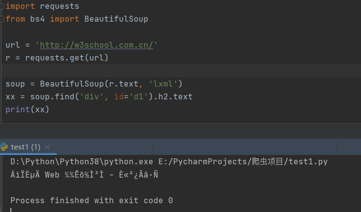 python数据解析——bs4爬取三国演义_爬取小说《三国演义》的全文内容,通过lxml库解析网页,输出每个章节下载完成的-CSDN博客