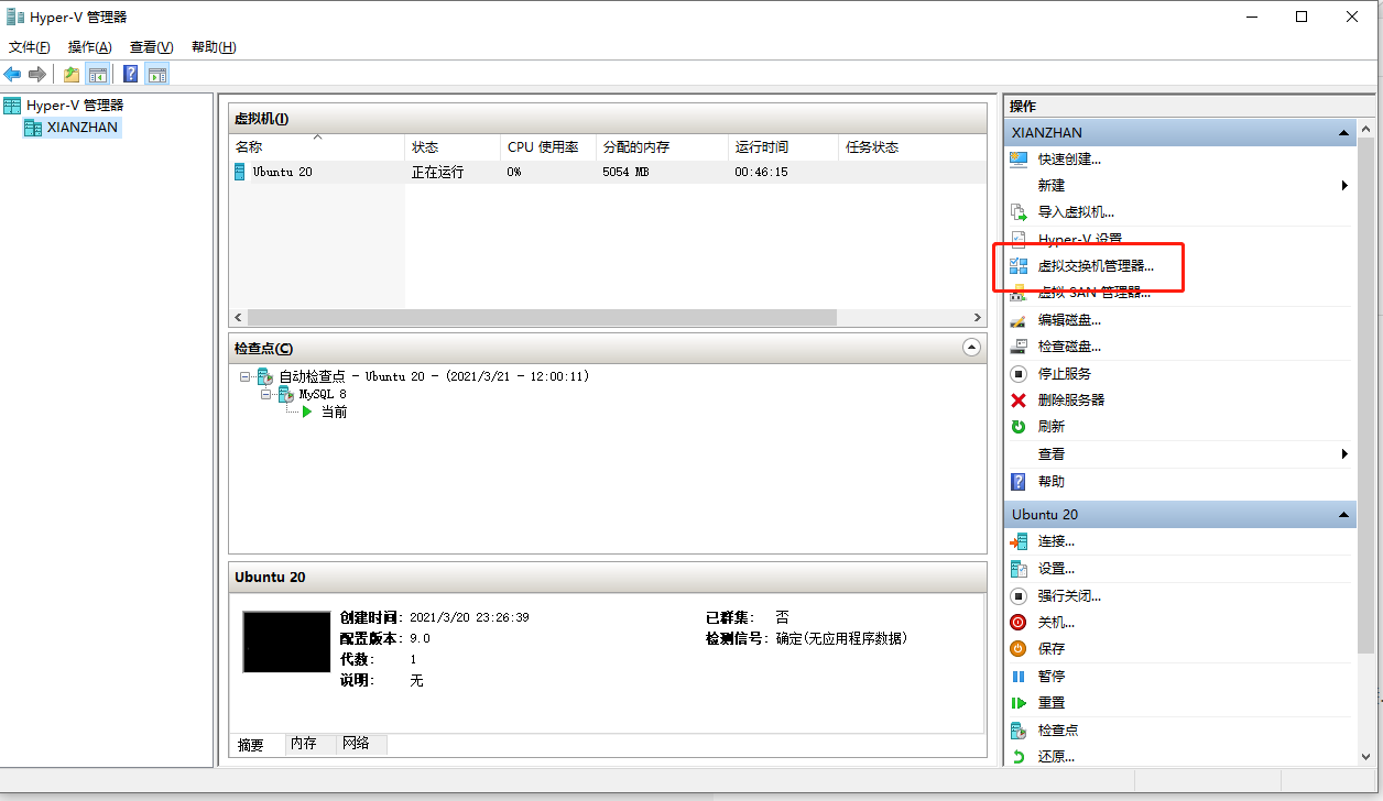 Hyper-V - Ubuntu 20.04 设置静态 IP_19041.867 下载-CSDN博客