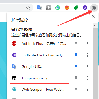 【Web Scraper】简介，下载与安装_webscraper download-CSDN博客