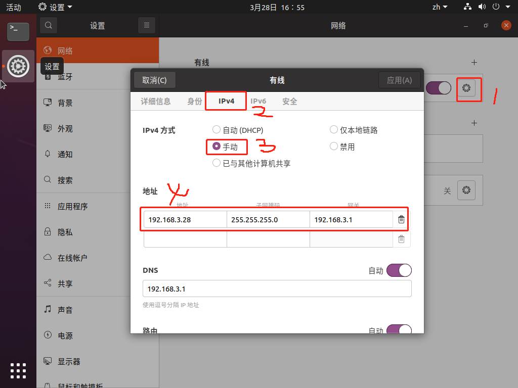 Hyper-V - Ubuntu 20.04 设置静态 IP_19041.867 下载-CSDN博客