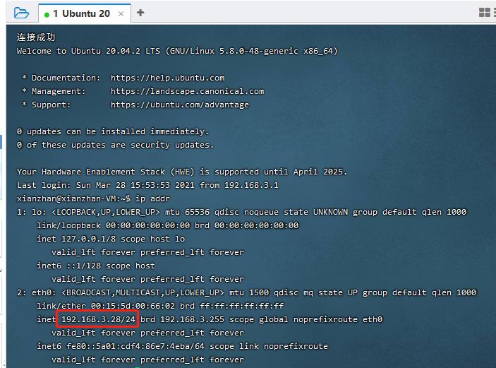 Hyper-V - Ubuntu 20.04 设置静态 IP_19041.867 下载-CSDN博客
