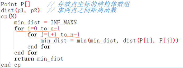 Closest Pair of Points Problem（最近点对问题）-CSDN博客