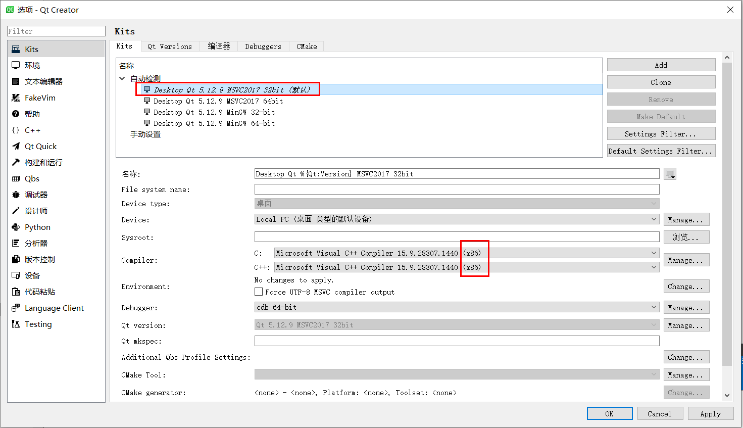 Qt常见警告问题：请更新您的工具包(Desktop Qt 5.14.1MSVC2017 64位)或为qmake选择更符合您的目标环境的mkspec_c and c++ compiler ...