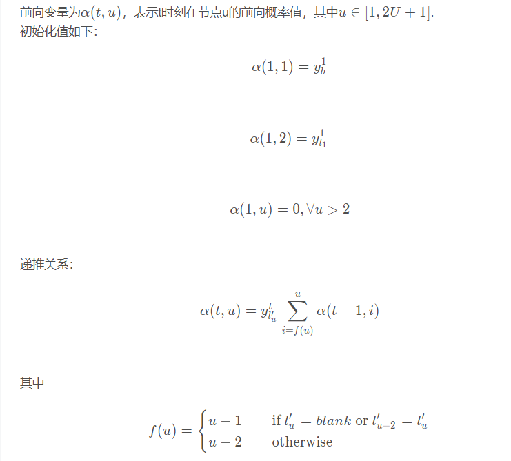 CTC Loss原理及实现-CSDN博客