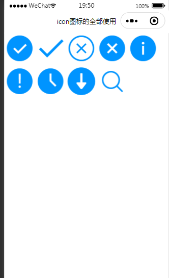 icon图标的全部使用！ 语法_